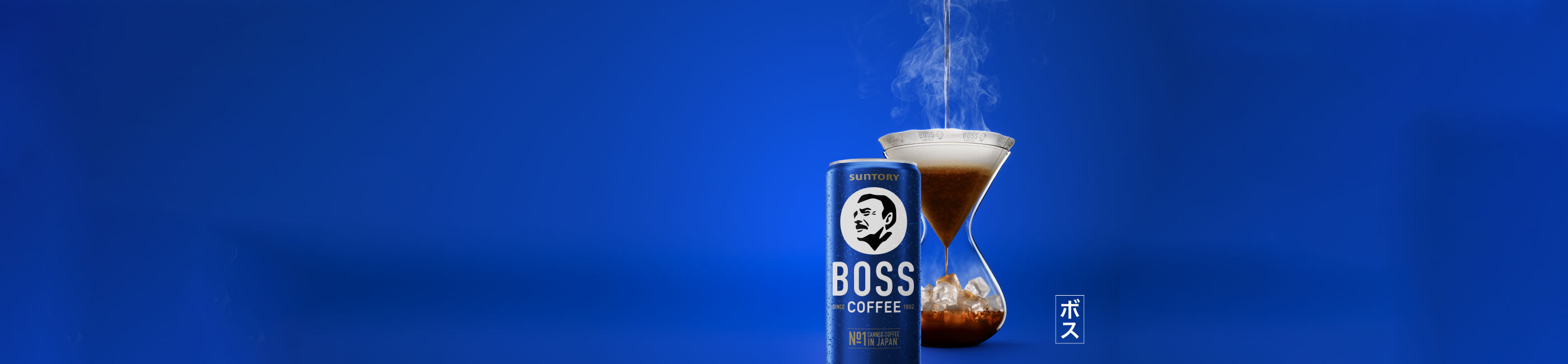 Iced Coffee – Suntory BOSS Coffee